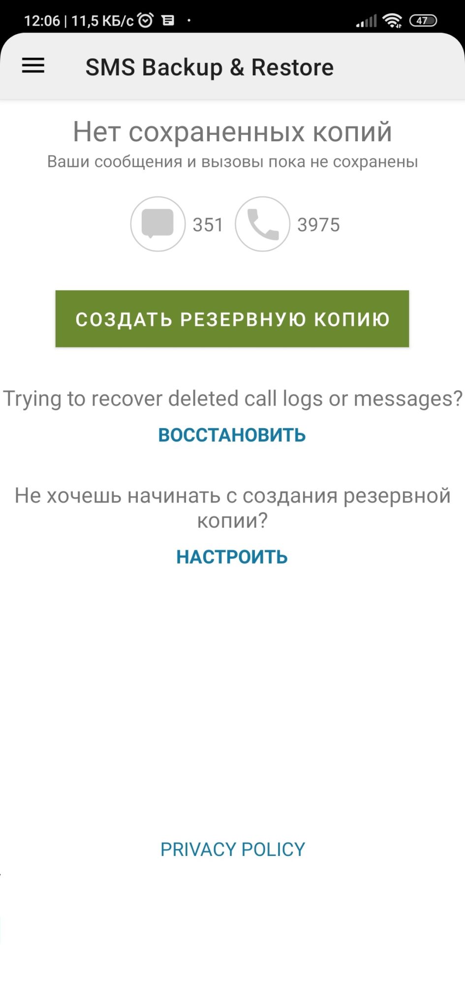 Как перенести приложения с телефона на телефон Android | Блог Comfy