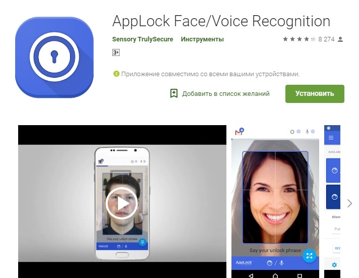 7 программ для блокировки приложений на Android | Блог Comfy