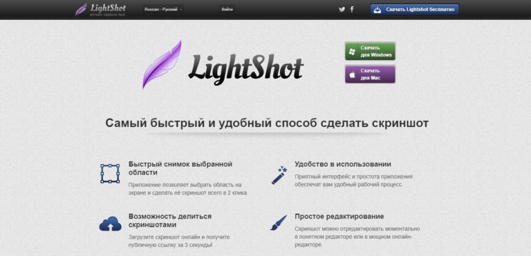 Як зробити скріншот на ноутбуці 16 способів від Блога Comfy