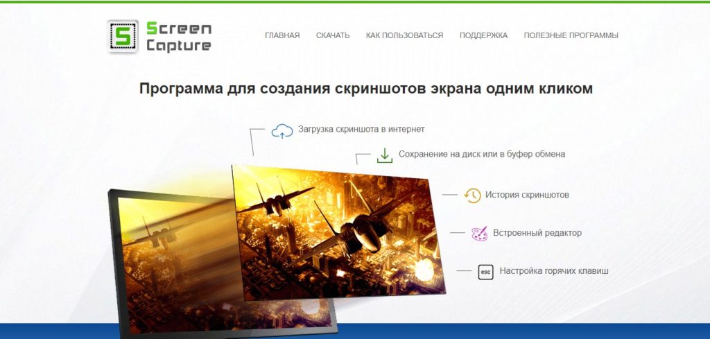 Як зробити скріншот на ноутбуці 16 способів від Блога Comfy