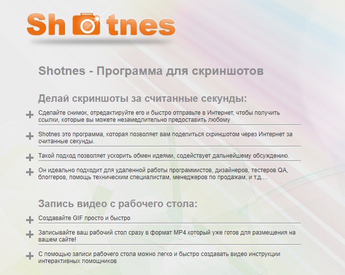 Як зробити скріншот на ноутбуці 16 способів від Блога Comfy