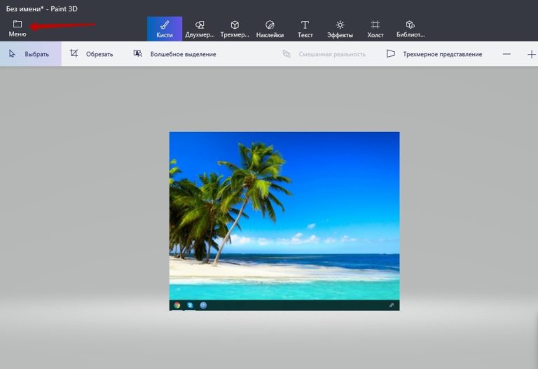 Як зробити скріншот на ноутбуці 16 способів від Блога Comfy