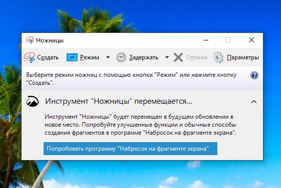 Як зробити скріншот на ноутбуці 16 способів від Блога Comfy