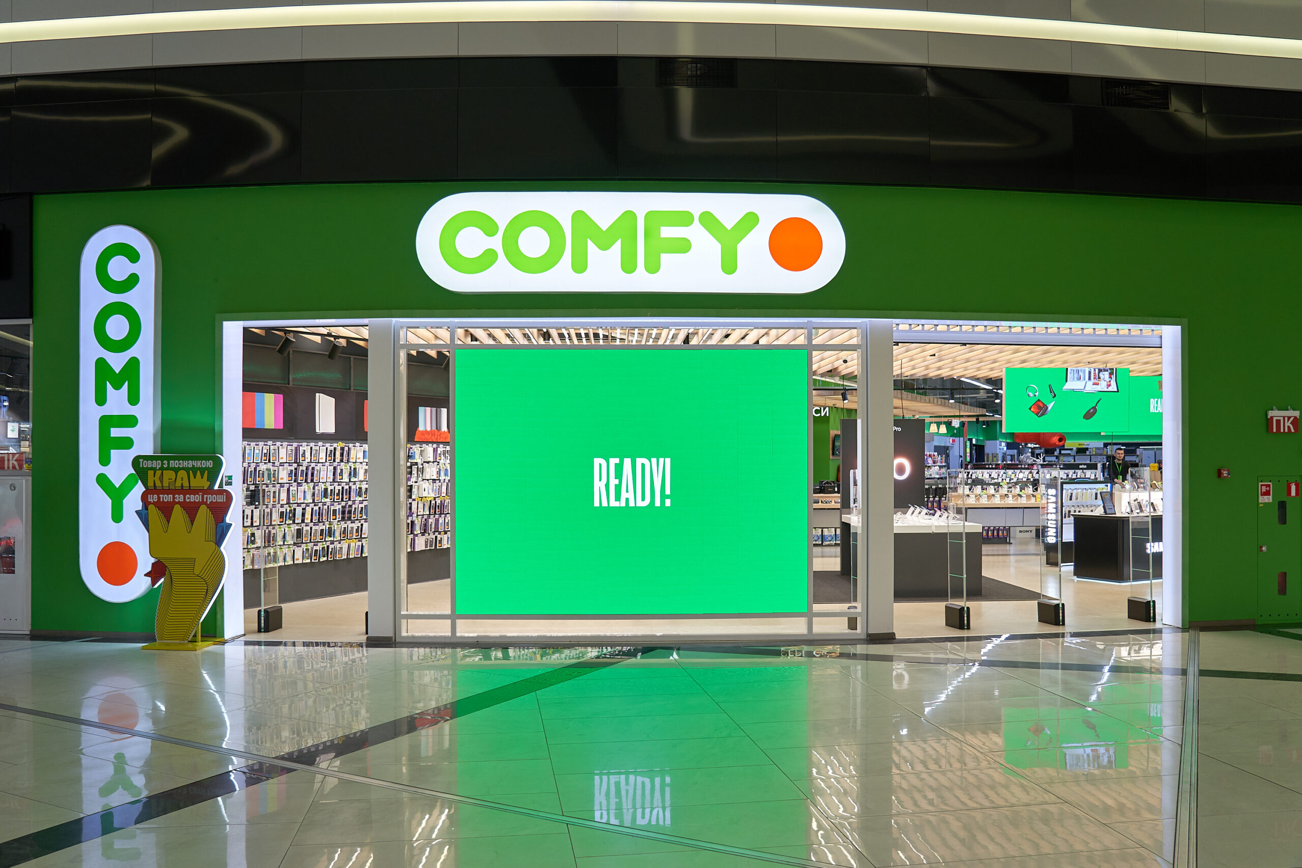 Новые магазины Digital формата в COMFY | Блог Comfy